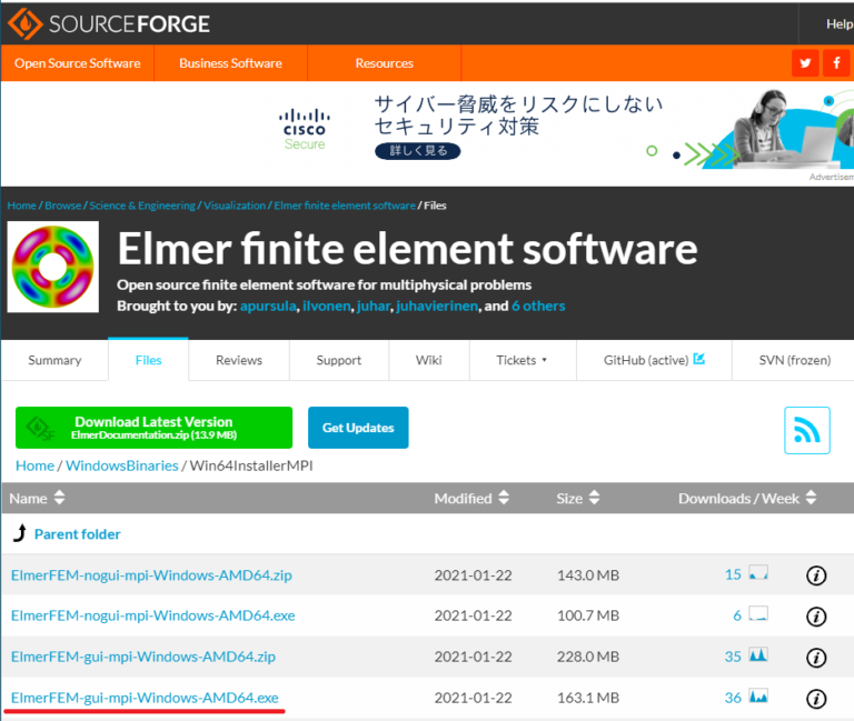 オープンCAE解析のElmer(1)インストール | IT-Mayura