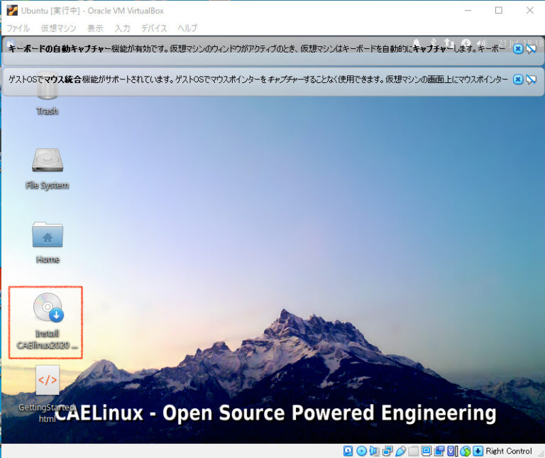 CAELinuxをWindows上のVirtual Boxにインストールする方法 | IT-Mayura