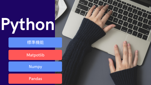 超簡単pythonのmatplotlibで日本語表示をする方法 It Mayura
