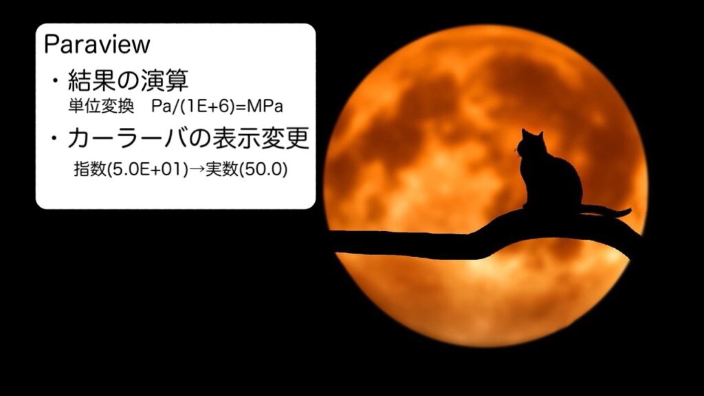 超入門Paraviewで使うアイコンや操作手順の説明 | IT-Mayura