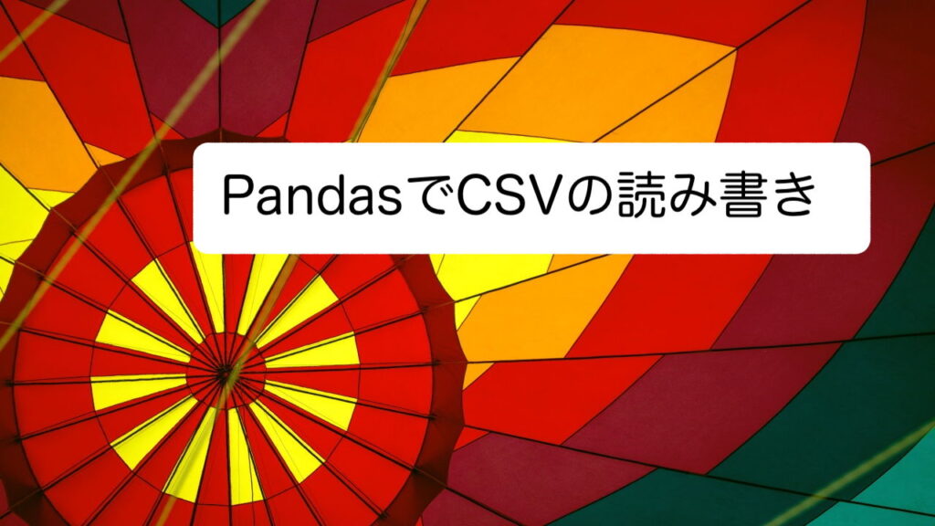 pythonのprint関数で文字列を結合したり省略する方法 | IT-Mayura