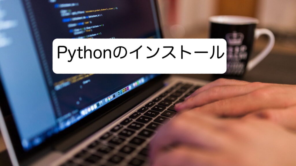 NuitkaでPythonのプログラムを実行ファイルにする方法 | IT-Mayura