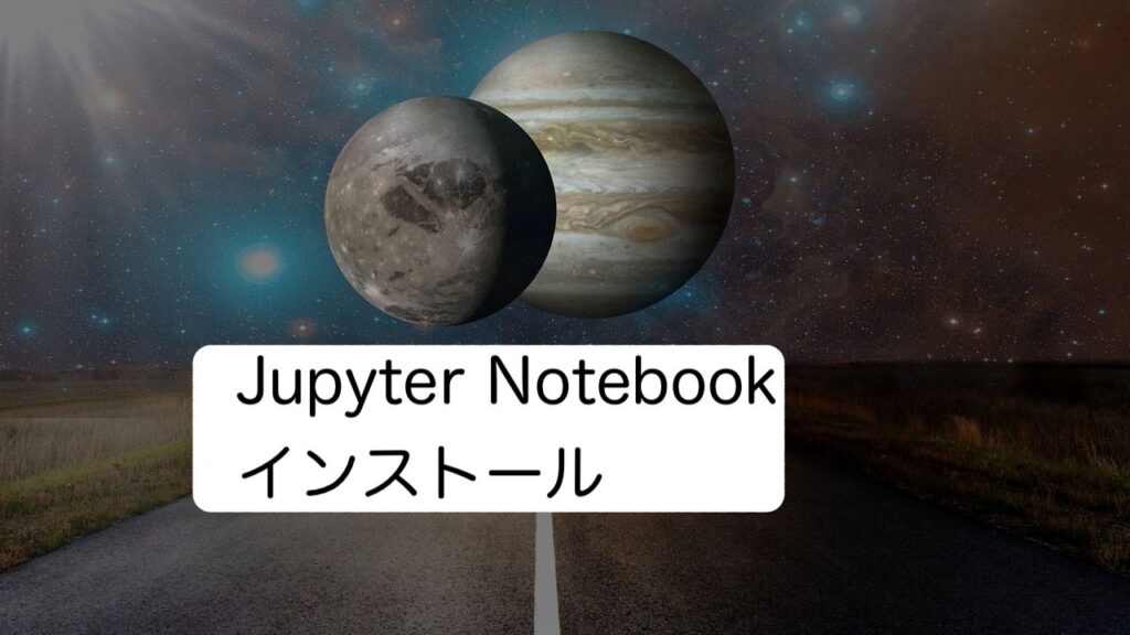 Numpyのround関数を使った四捨五入の方法 | IT-Mayura