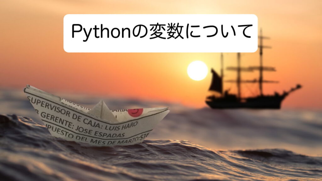 Numpyで三角関数(sin,cos,tan)及び逆三角関数を扱う | IT-Mayura