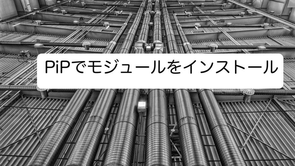 pythonのprint関数で文字列を結合したり省略する方法 | IT-Mayura