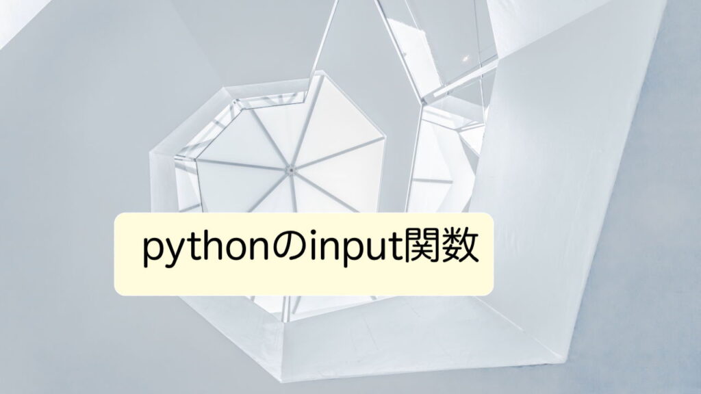 NuitkaでPythonのプログラムを実行ファイルにする方法 | IT-Mayura