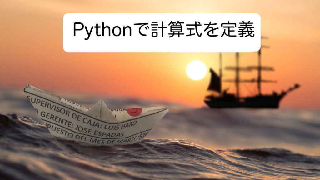 pythonのprint関数で文字列を結合したり省略する方法 | IT-Mayura