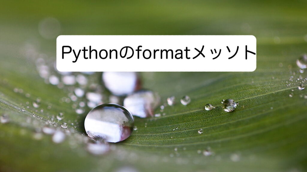 NuitkaでPythonのプログラムを実行ファイルにする方法 | IT-Mayura