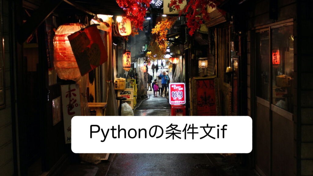 NuitkaでPythonのプログラムを実行ファイルにする方法 | IT-Mayura