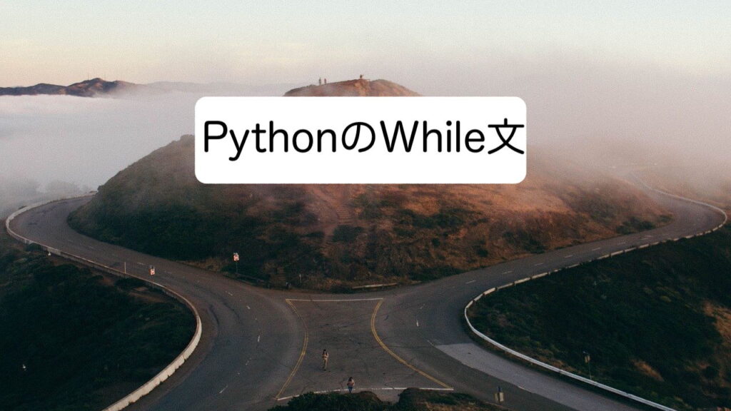 NuitkaでPythonのプログラムを実行ファイルにする方法 | IT-Mayura