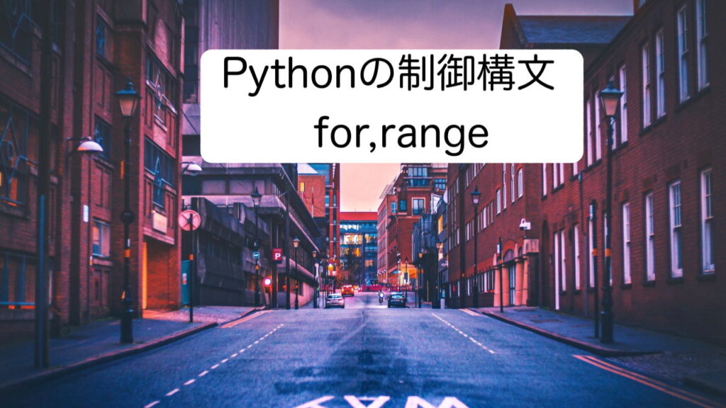 pythonのprint関数で文字列を結合したり省略する方法 | IT-Mayura