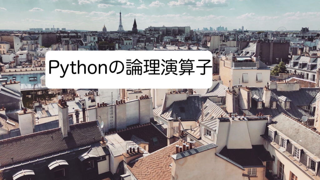 NuitkaでPythonのプログラムを実行ファイルにする方法 | IT-Mayura