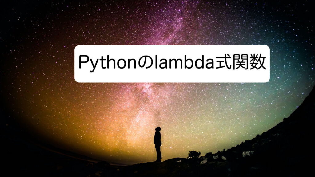 pythonのprint関数で文字列を結合したり省略する方法 | IT-Mayura