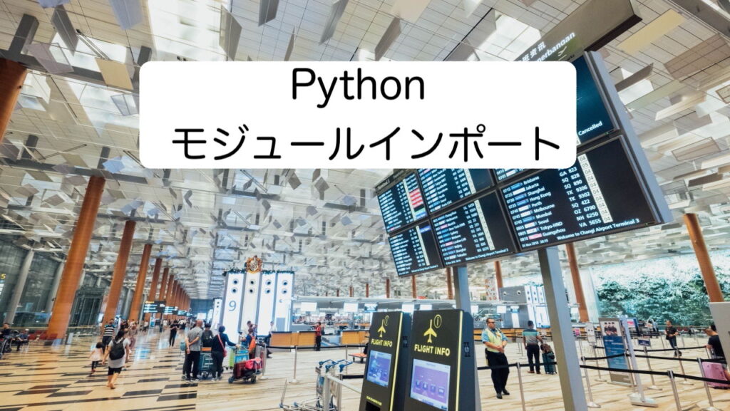 Numpy配列に配列をappendconcatenatestack関数で結合させる方法 It Mayura