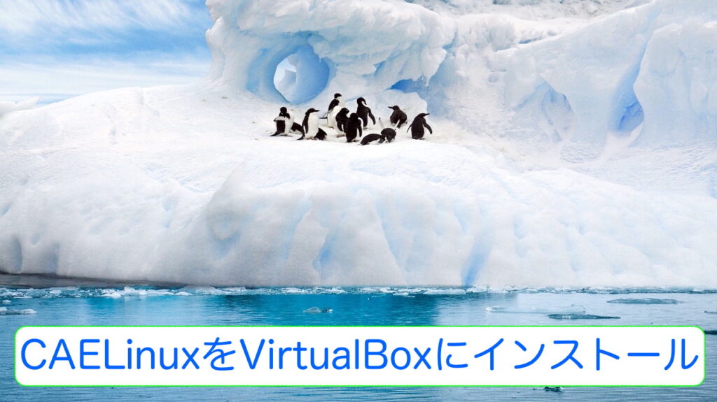 Paraviewで使われるVTKファイルフォーマットの解説 | IT-Mayura