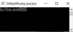 NuitkaでPythonのプログラムを実行ファイルにする方法 | IT-Mayura